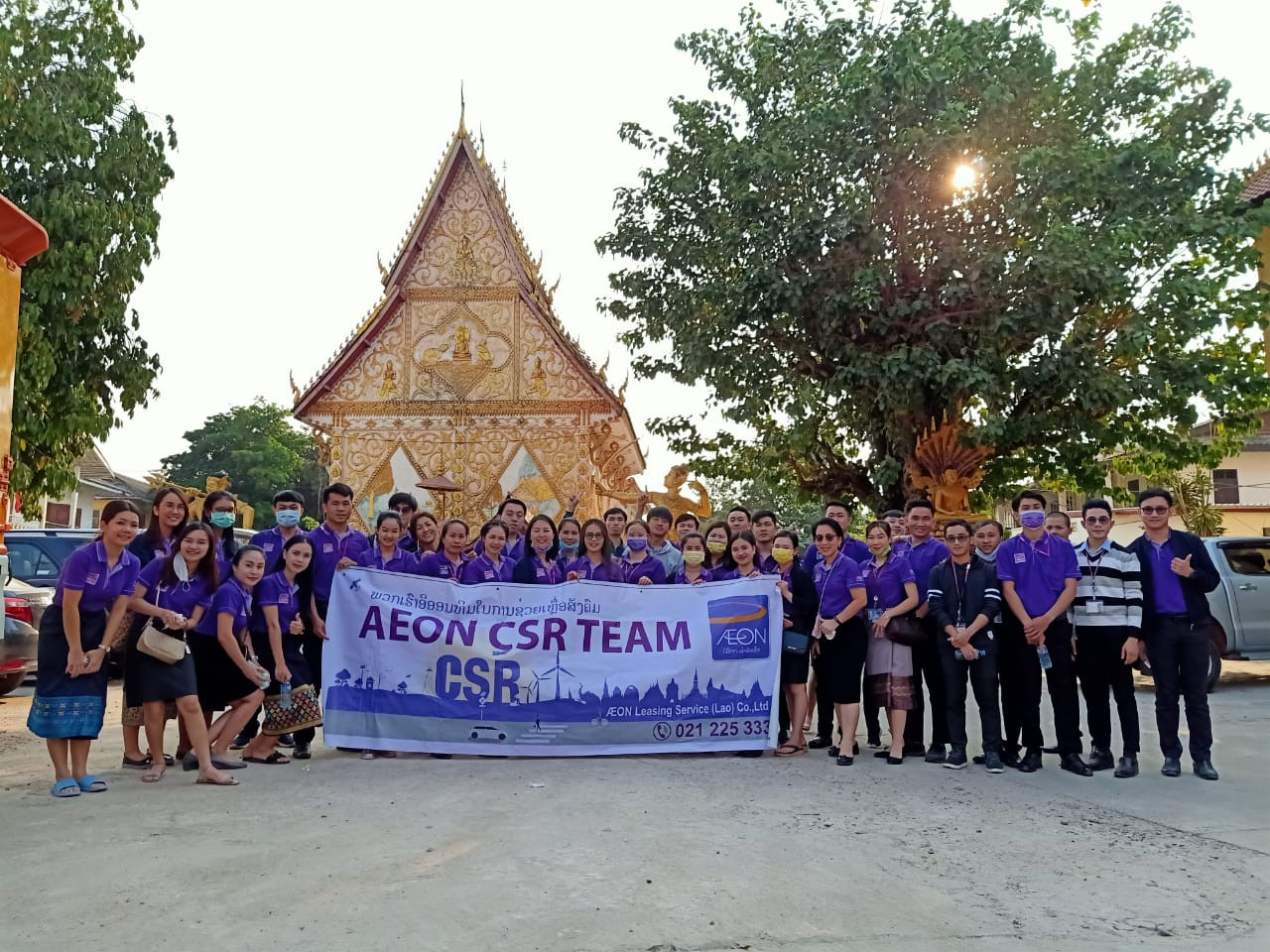 Home | ບໍລິສັດ ອີອອນ ບໍລິການເຊົ່າສີນເຊື່ອ (ລາວ) ຈຳກັດ